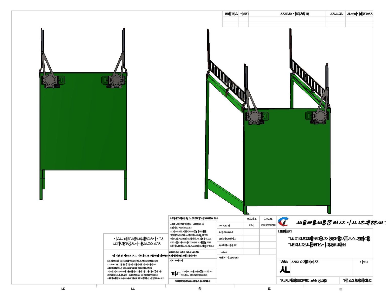 Slew Ring Driven Cover System - C&C Hydraulics Ltd